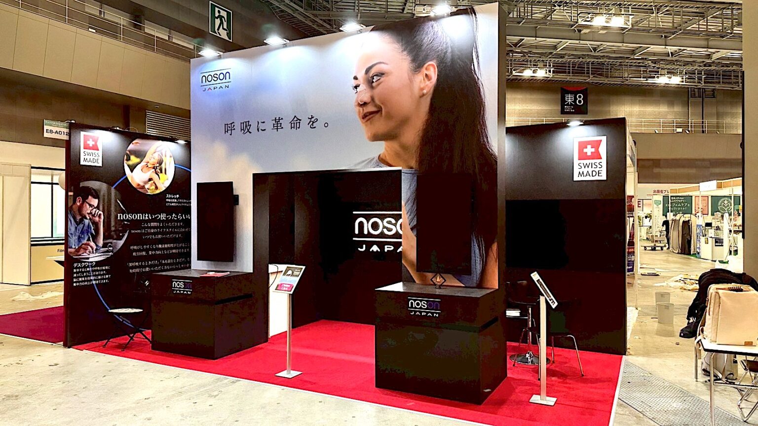 鼻呼吸の革命的アイテム「Noson®︎（ノーソン）」の取り扱いをスタートしました。 | 株式会社マジックハンズ